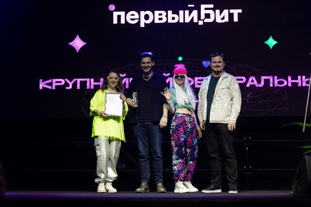 Победа Первого Бита в ежегодной премии 1С-Битрикс Bitrix Awards 2024